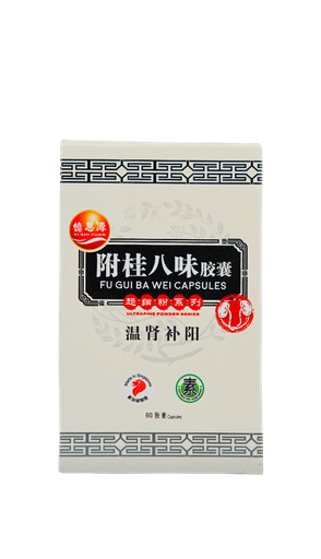 Male Supplements Singapore - Yi Shi Yuan